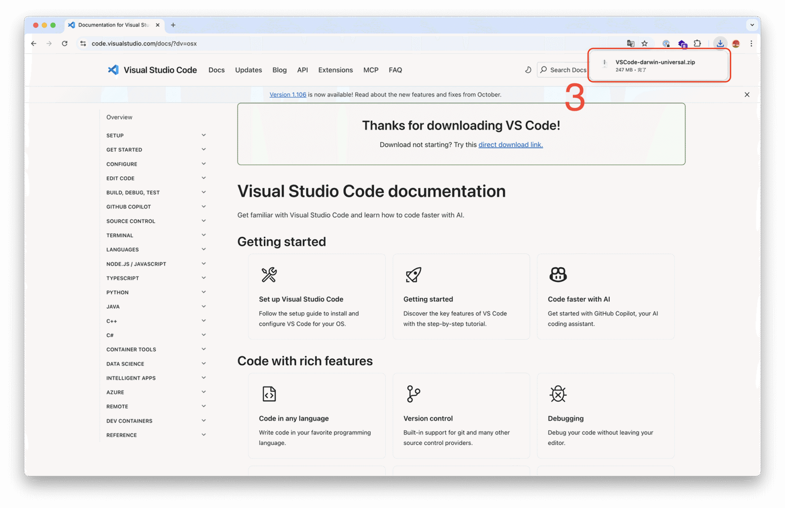 【Visual Studio Code】インストール方法（Mac編） | 知恵袋ゼロ
