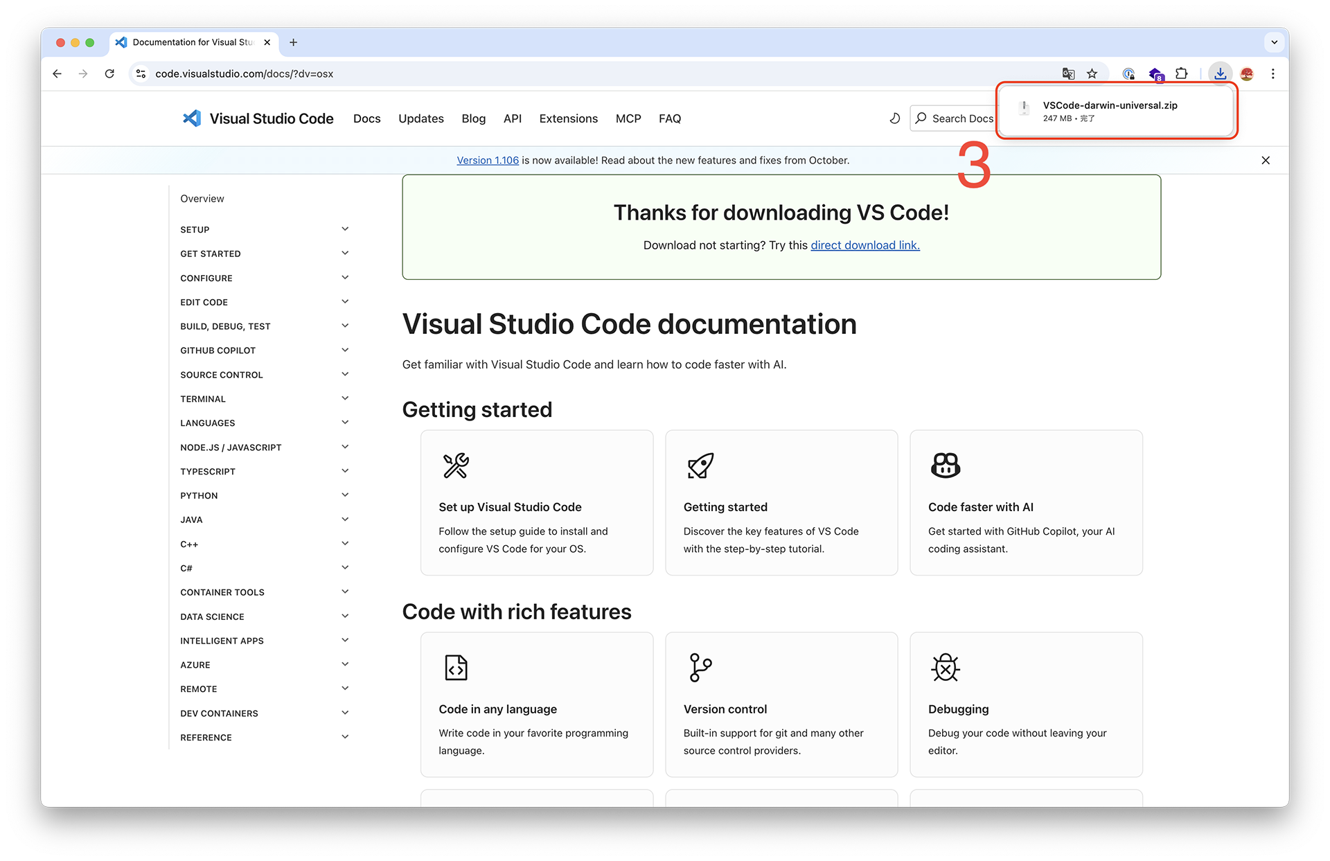 【Visual Studio Code】インストール方法（Mac編） | 知恵袋ゼロ